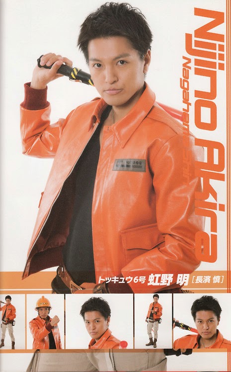 Ressha Sentai ToQger - All About ToQ-6/Nijino Akira/Nagahama Shin | The ...