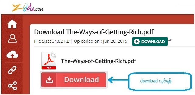 Ko Soe Min Htut: ၾကီးပြားတိုးတက္ေသာ အက်င့္ေကာင္း ၇မ်ိဳး