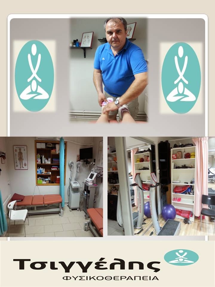 ΤΣΙΓΓΕΛΗΣ ΦΥΣΙΚΟΘΕΡΑΠΕΙΑ: ΜΕΤΕΓΧΕΙΡΗΤΙΚΗ ΑΠΟΚΑΤΑΣΤΑΣΗ