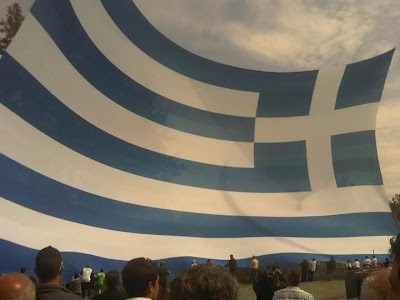 ΣΗΚΩΣΑΝ ΕΛΛΗΝΙΚΗ ΣΗΜΑΙΑ ΕΝΟΣ ΣΤΡΕΜΜΑΤΟΣ ΓΙΑ ΤΗΝ ΕΠΕΤΕΙΟ ΤΗΣ ΕΝΑΡΞΗΣ ΤΟΥ ...