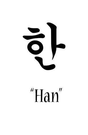 Tears for Seoul: The Night I Found My Han