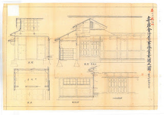 吉田寮補修特別委員会ブログ (Blog of the Preservation Committee of Kyoto University ...