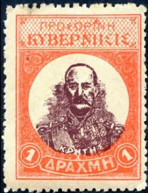 Ελληνικά Γραμματόσημα - Greek Stamps: 1898 - 1912 Κρητική Πολιτεία