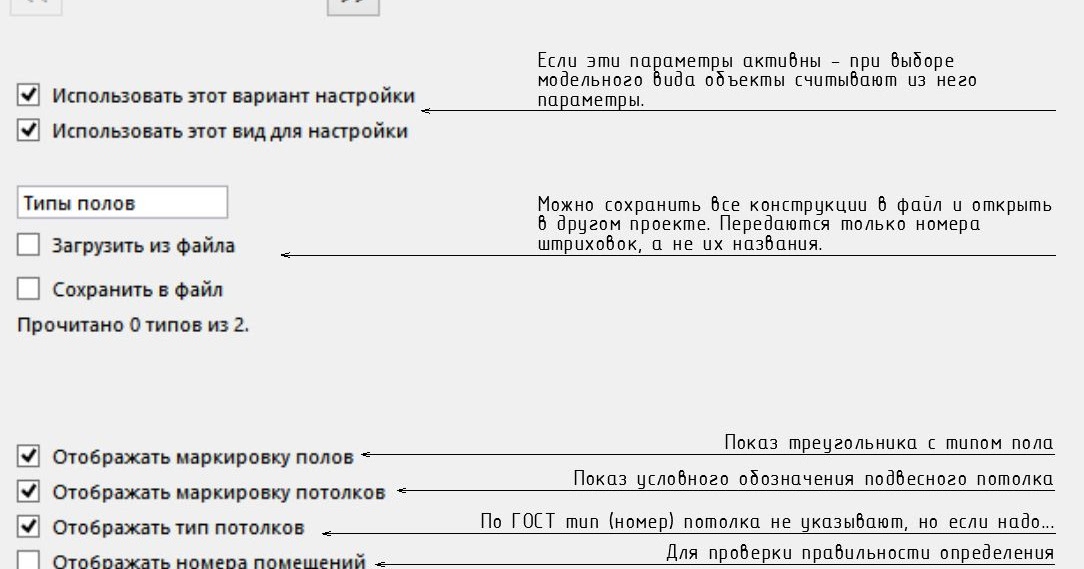 Math Building Rock N Roll Спецификации в Архикад 3 Экспликация полов