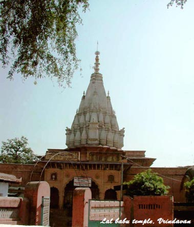 24. Shri Shri Babu Lal Temple