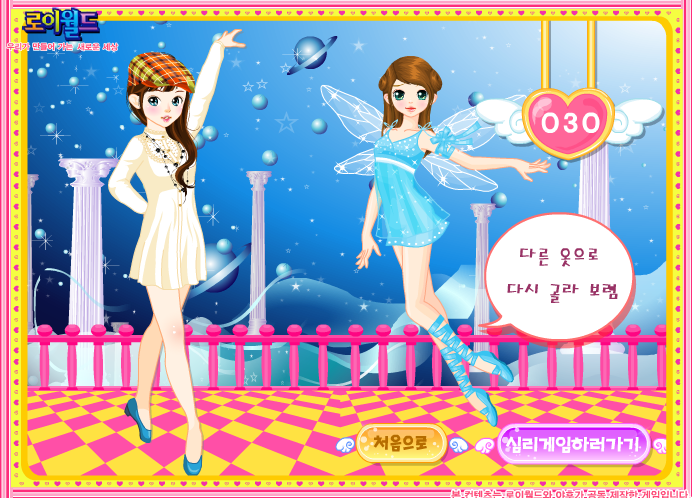Dance girl dress up | Dress up Games - The best games for Girls