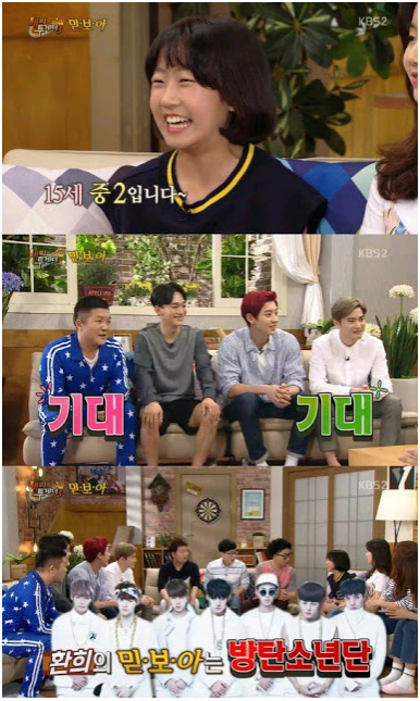 Seo Shin Ae & Hwan Hee receive hateful comments from EXO-Ls - K-POP, K-FANS