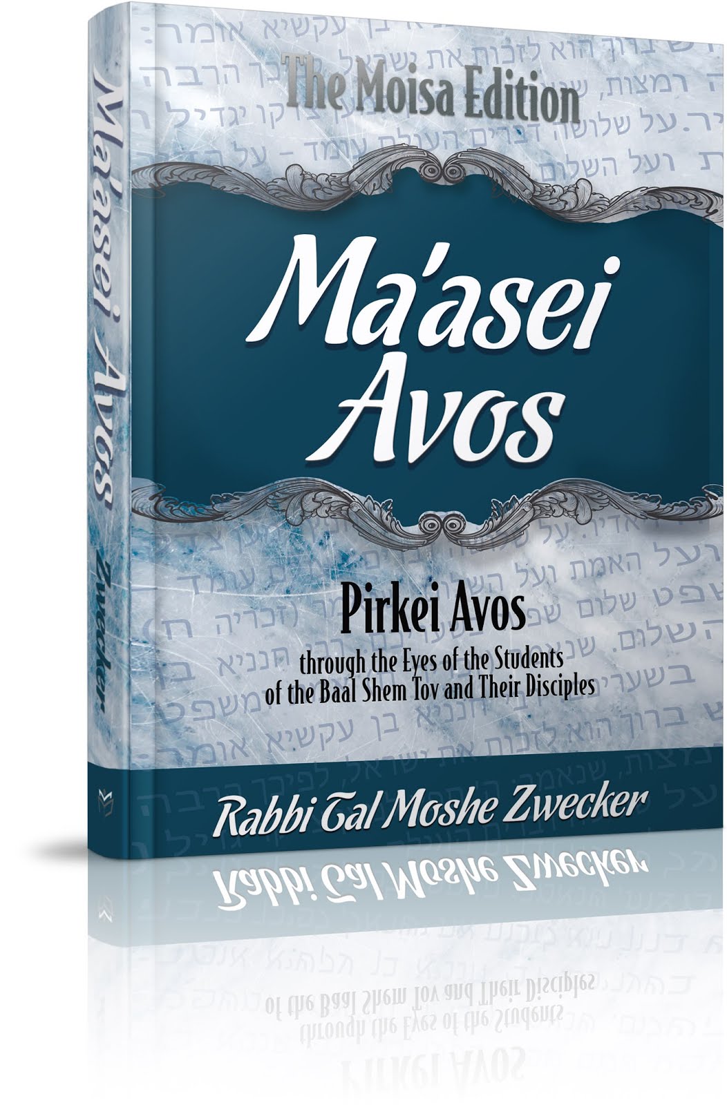 Be'er Mayim Chaim Wellsprings of Chassidus & Jewish Meditation: Maasei ...