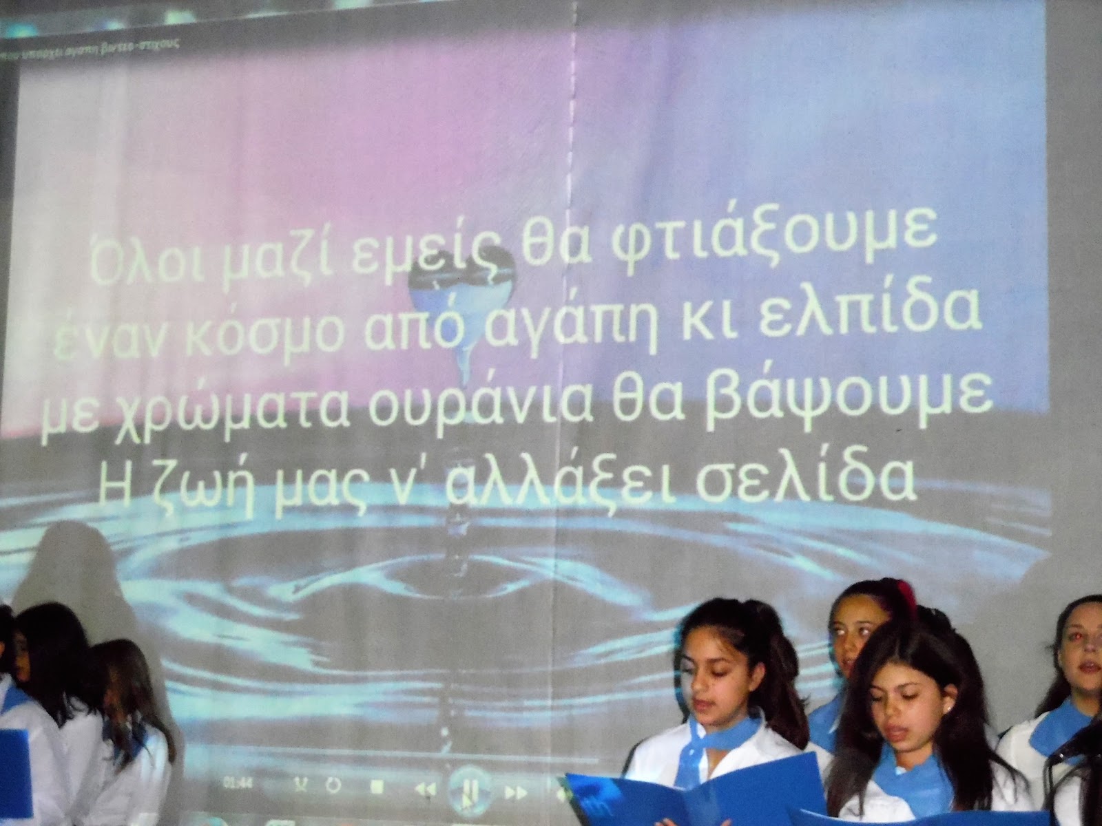 2ο ΓΥΜΝΑΣΙΟ ΕΧΕΔΩΡΟΥ-ΤΟ ΜΠΛΟΓΚ