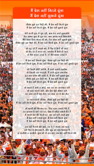 વાત્સલ્ય...!!: “Abar asibo fire” “When I return”..." "आभार आसिबो फिरे..."
