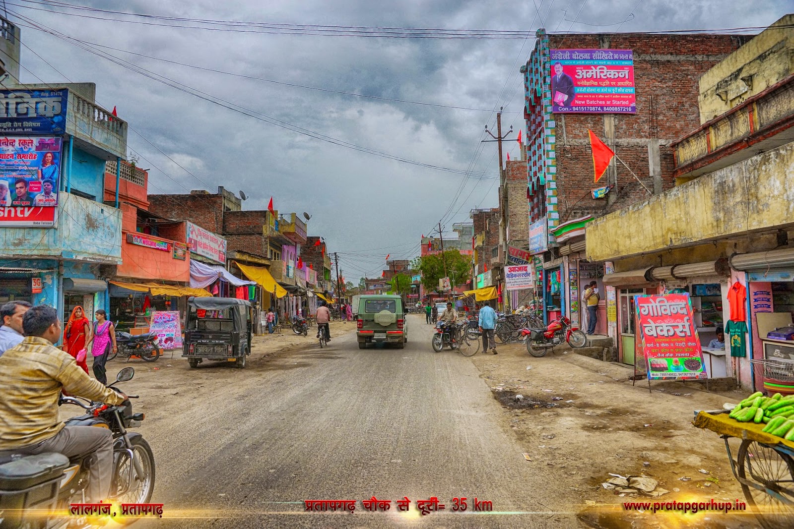 लालगंज, प्रतापगढ़ (Lalganj, Pratapgarh)
