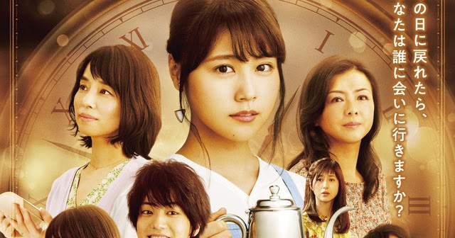 (Jmovie Review) Cafe Funiculi Funicula - Josei no Burogu
