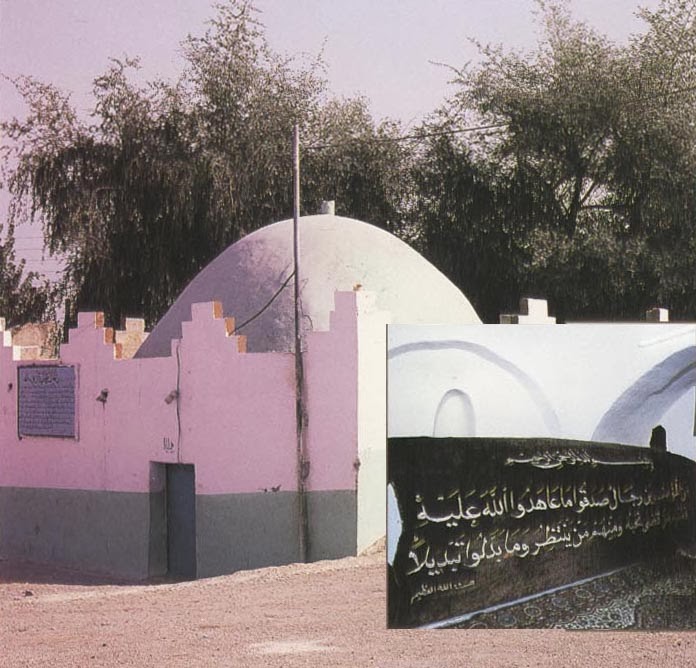 Islam Miracles Sahaba Hazrat Amir Bin Abi Waqas R A