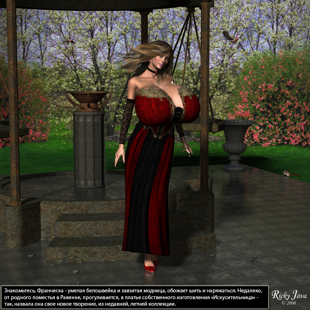 Большие размеры: ricky java