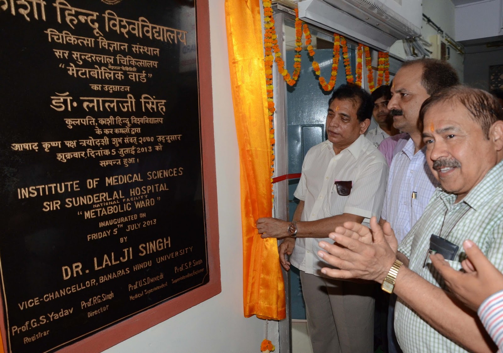 Varanasi View: Metabolic ward for cancer patients inaugurated at SSL ...
