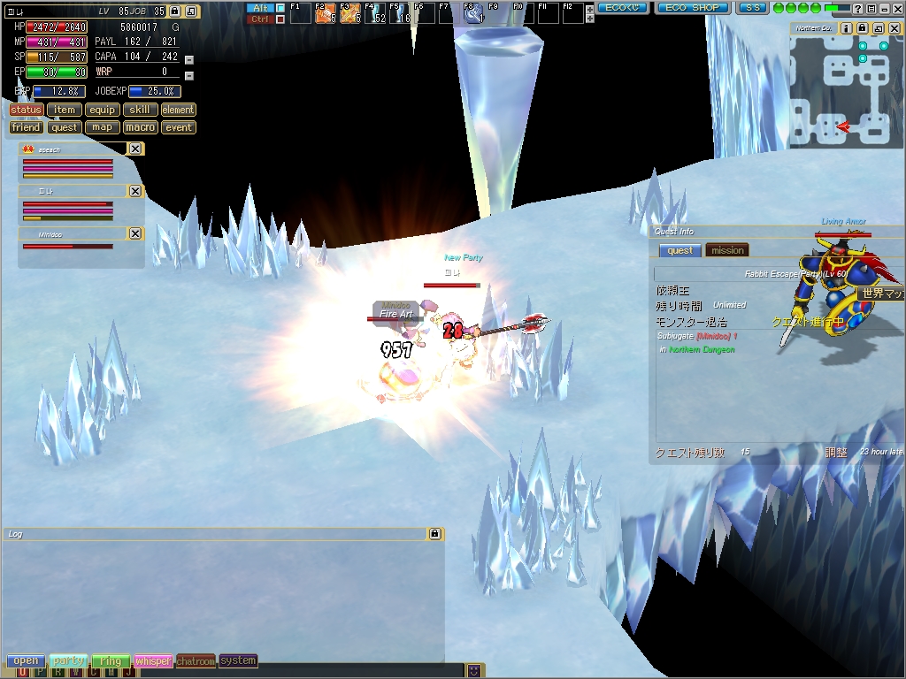 - Emil Chronicle Online - ECO Guide: Armor level 65 Quest [Emil ...