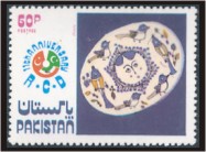 Postage Stamps issued by Pakistan Post - 1975 ~ My Philatelic World