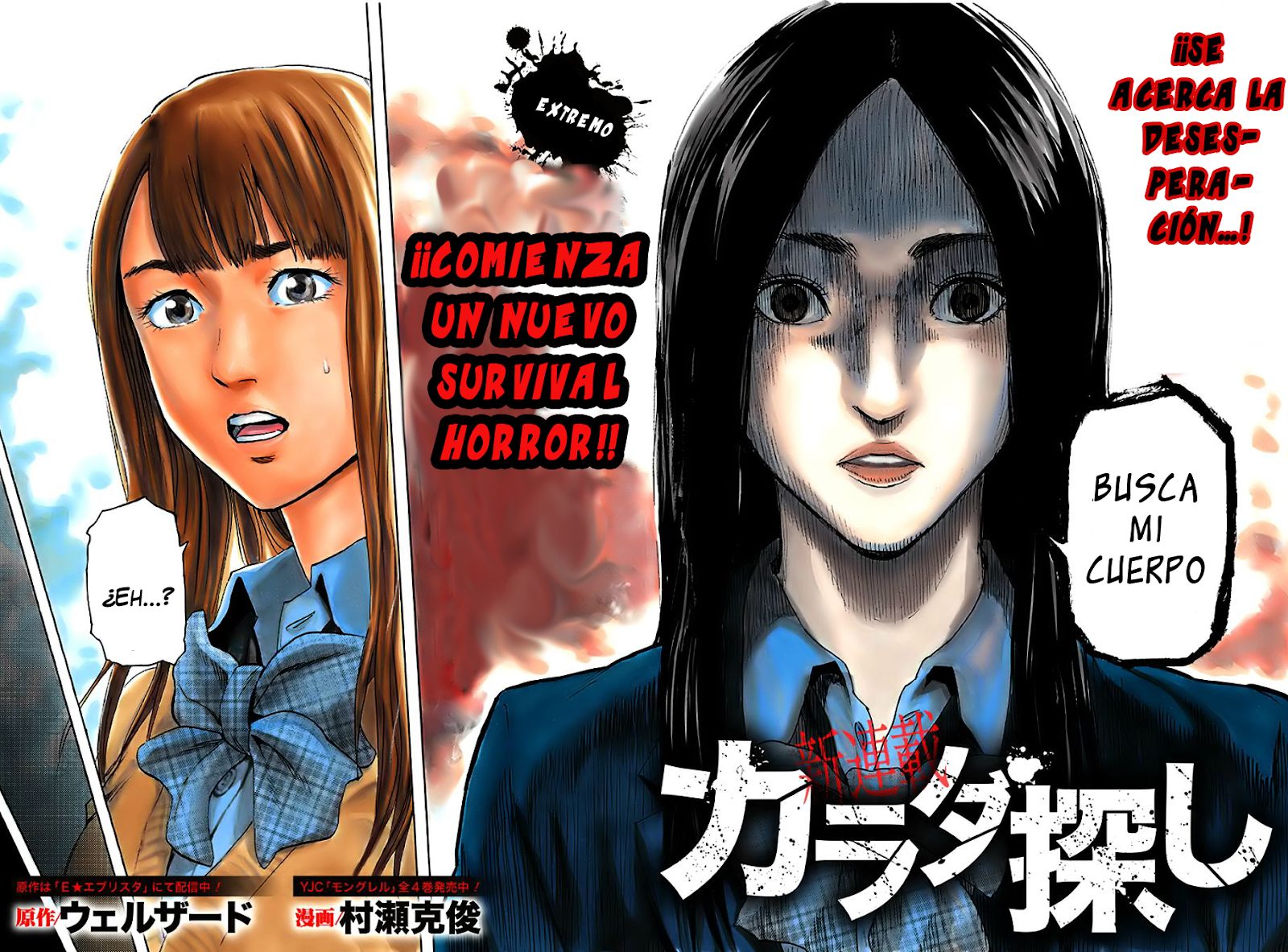 Karada Sagashi Tomos 02/17 - AnimanmkS2