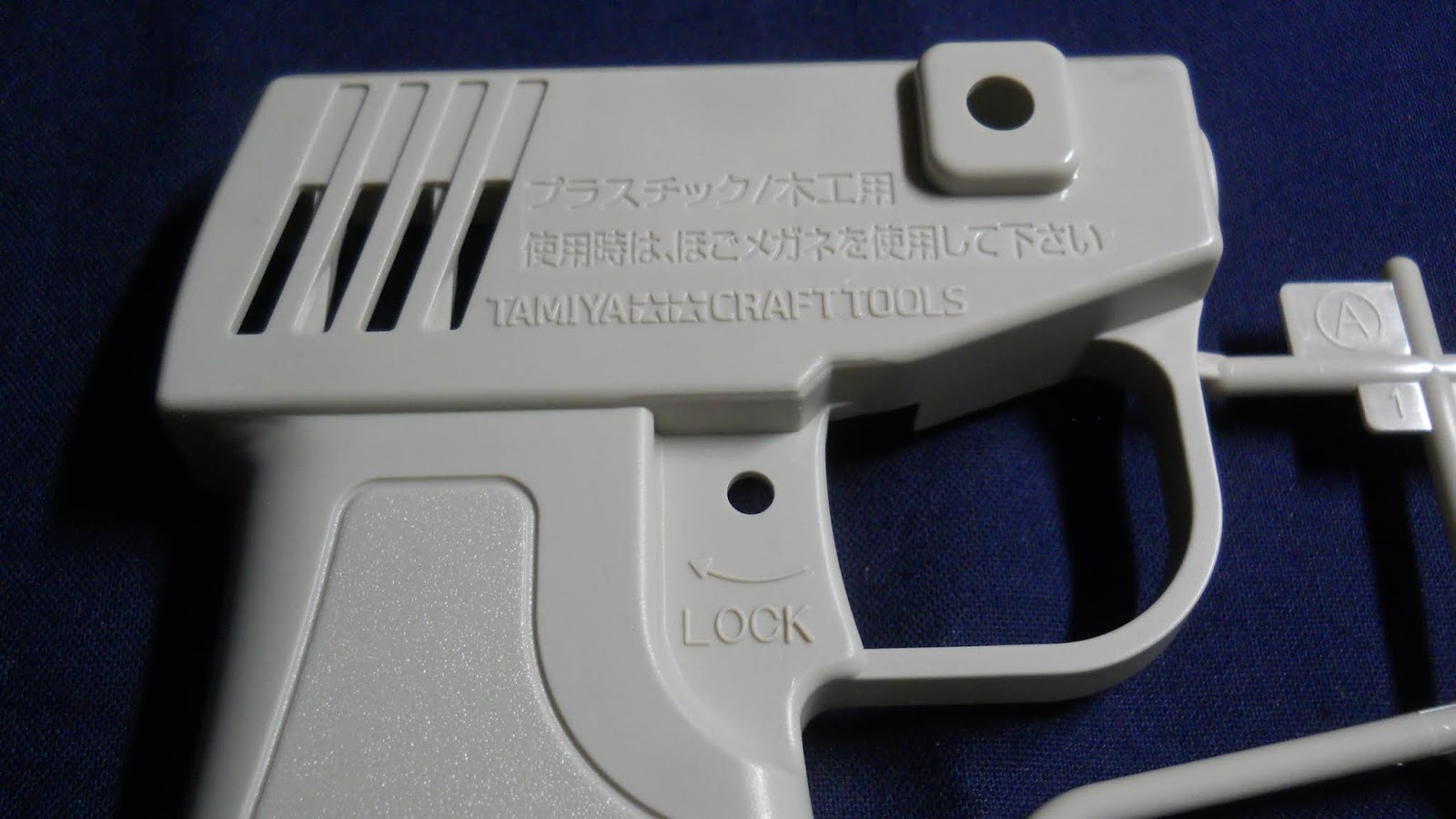 Scale Model Kit Review Blog (SMKR): Tamiya Electric Handy Router Review ...