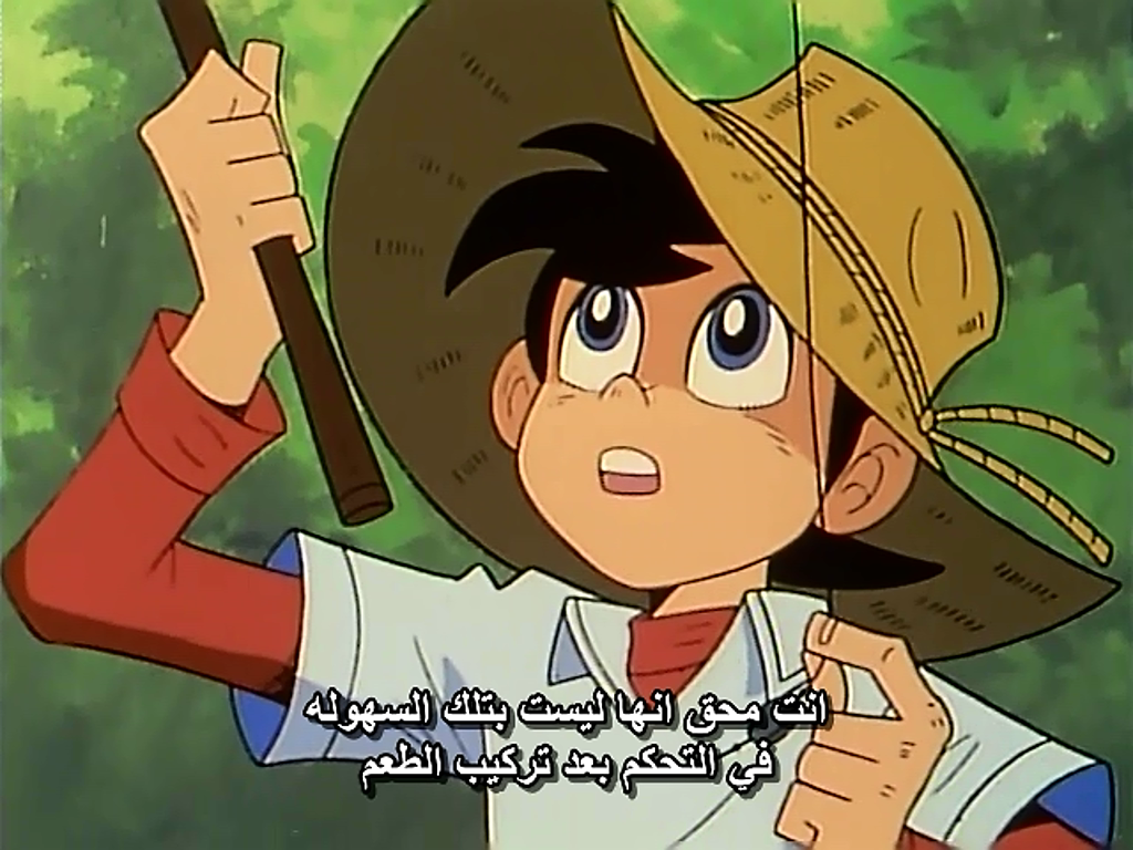 Sampei Wallpaper Manga | Wallpaper One Piece