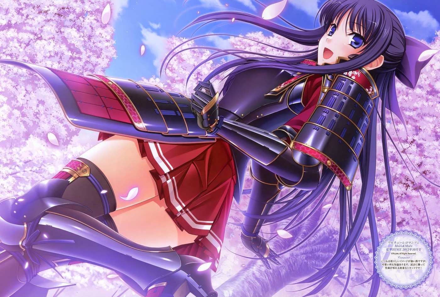 CarMiner(BD) Store: [Ohys-Raws] 왈큐레 로만체 (Walkure Romanze) (BD 1280x720 x264 AAC)