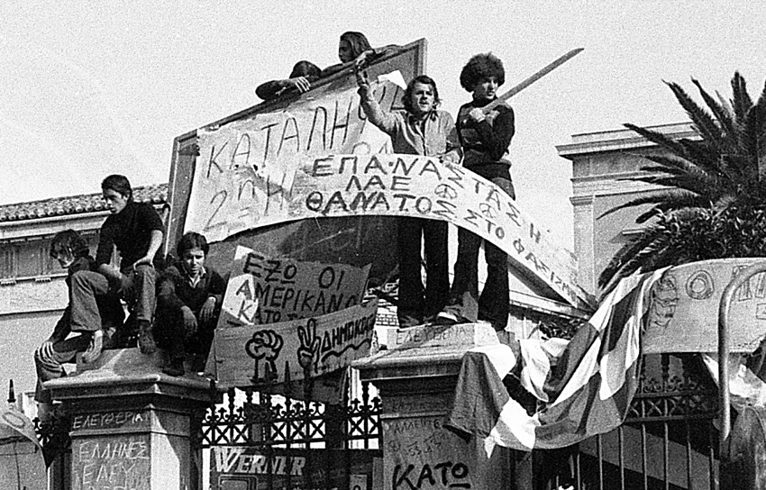 ΓΙΩΡΓΟΣ ΖΑΧΑΡΑΚΗΣ: ΠΟΛΥΤΕΧΝΕΙΟ 1973- Πρόσωπα και Συνθήματα