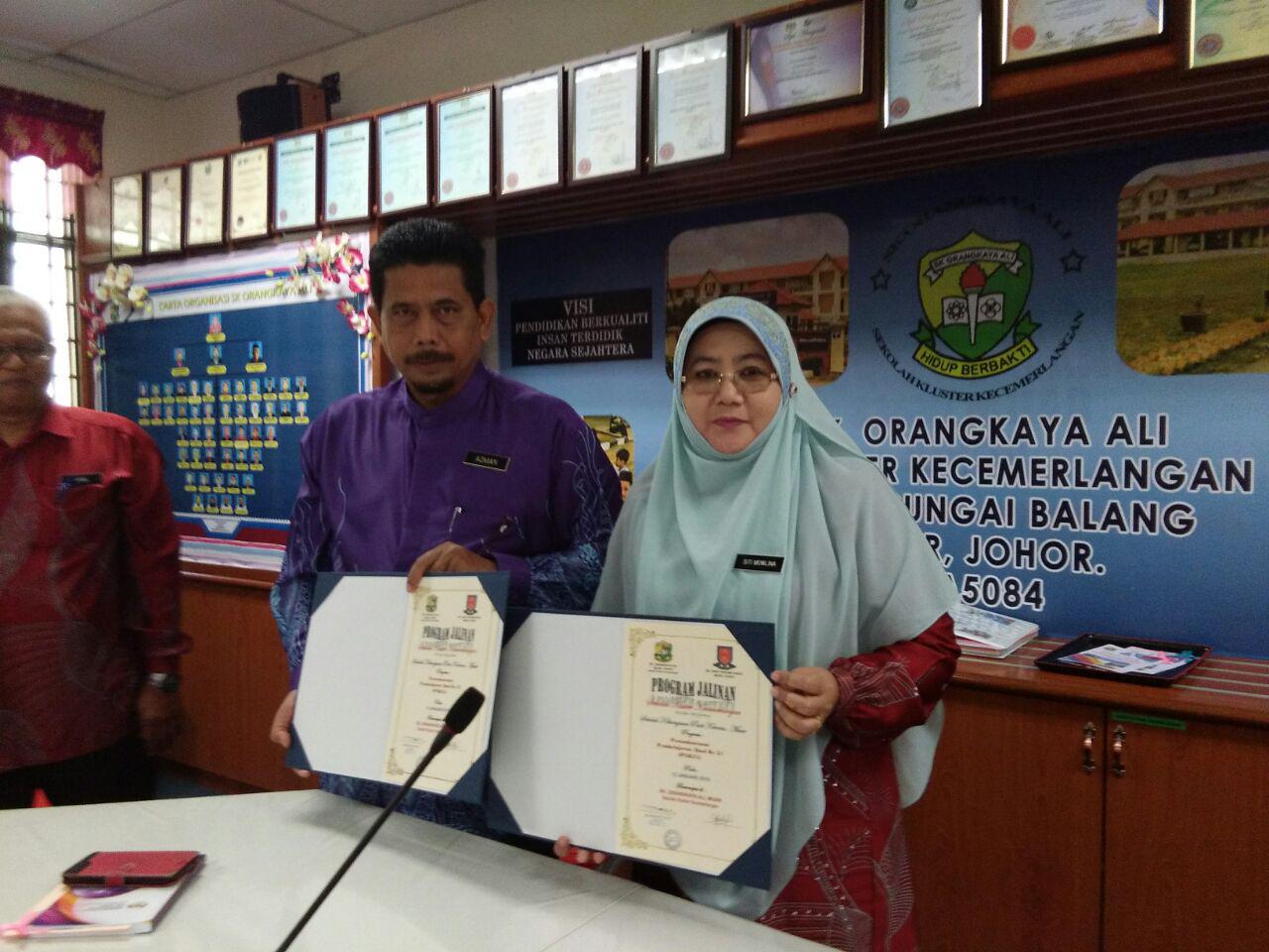 LAWATAN PENANDAARASAN SK PARIT KEROMA DARAT