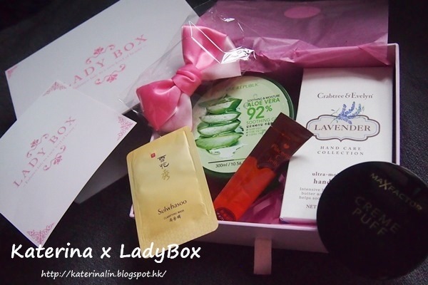 【新盒子】豐富的新盒子平台 LadyBox - Katerina的花俏部落格 •Beauty •Fashion •Lifestyle