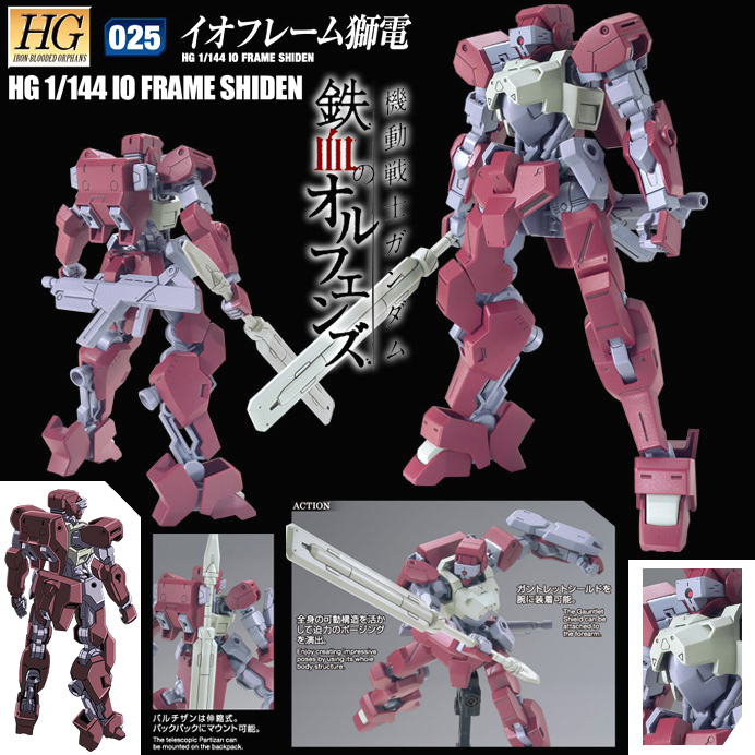 HobbyKid: HGIBO 1/144 IO Frame Shiden