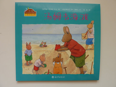 Family FECS: May 2011