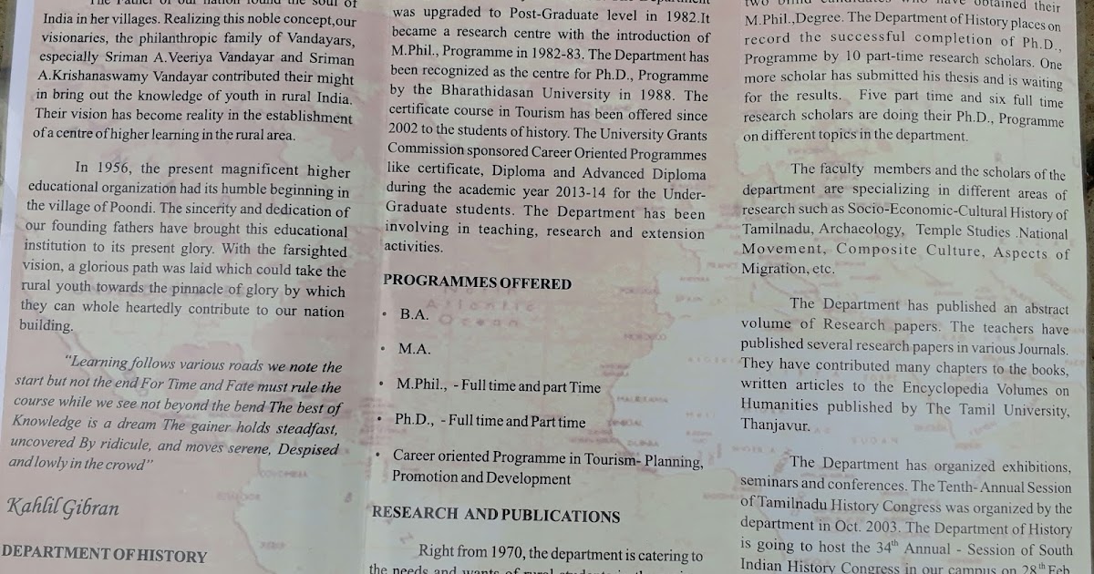 AVVM Sri Pushpam College