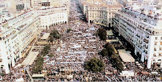 ΠΑΣΠΑΡΤΟΥ: 20 ΧΡΟΝΙΑ ΣΗΜΕΡΑ ΑΠΟ ΤΟ ΜΕΓΑΛΟ ΣΥΛΛΑΛΗΤΗΡΙΟ ΤΗΣ ΑΘΗΝΑΣ ΓΙΑ ...