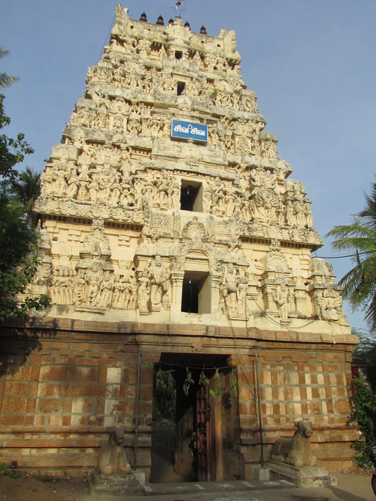 Anbil Aalanthurai Satyavageeswarar Temple