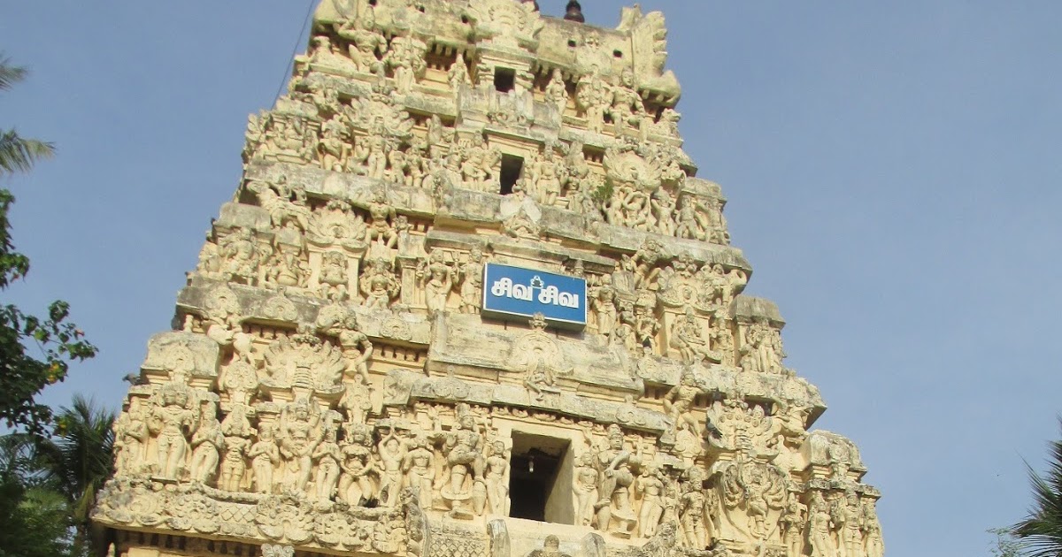 Anbil Aalanthurai Satyavageeswarar Temple