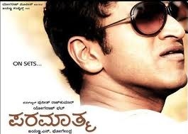 Puneet Rajkumar movies list, Upcoming films, Latest filmography