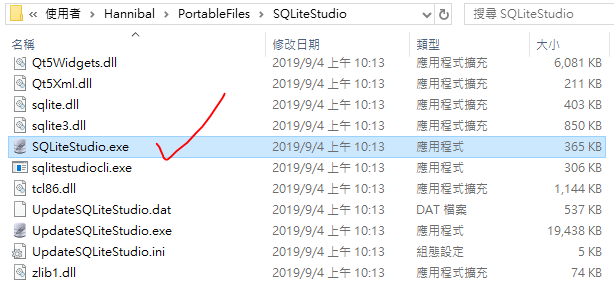 Hannibal@sql-bod-idv-tw SQL語法教學及範例: SQLite管理工具SQLite Studio