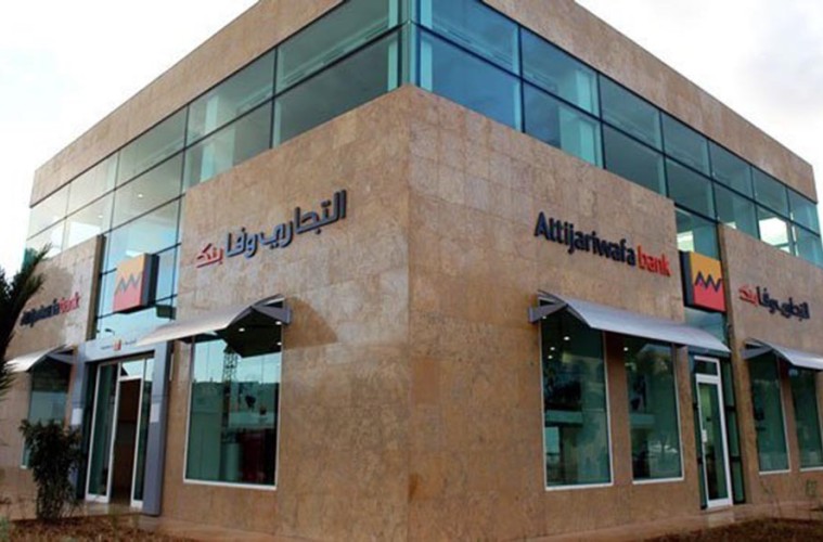 comptabilité et fiscalité marocaine