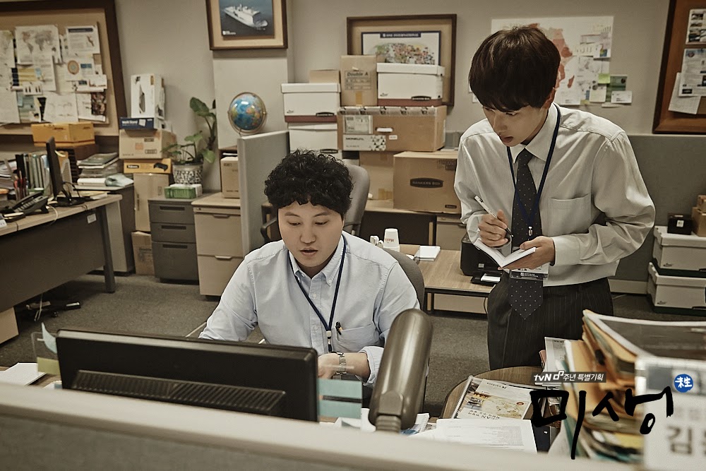 ザラ Notes: 미생 Incomplete Life