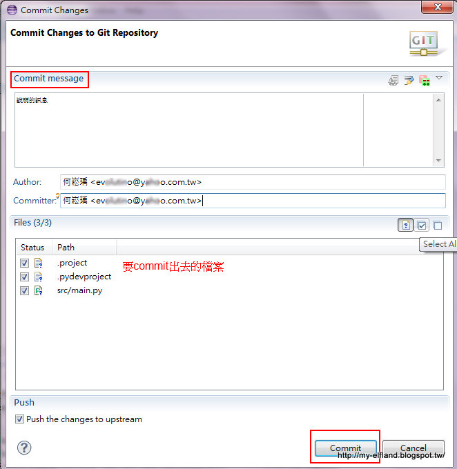 瑀的貓、田園與電腦點點滴滴: 讓 Eclipse 也能用 Git + 好用的 Git 服務器 Bitbucket 瑀的貓、田園與電腦點點滴滴: 讓 Eclipse 也能用 Git + 好用的 Git 服務器 Bitbucket