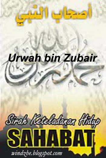 Urwah ibn Zubayr - Alchetron, The Free Social Encyclopedia