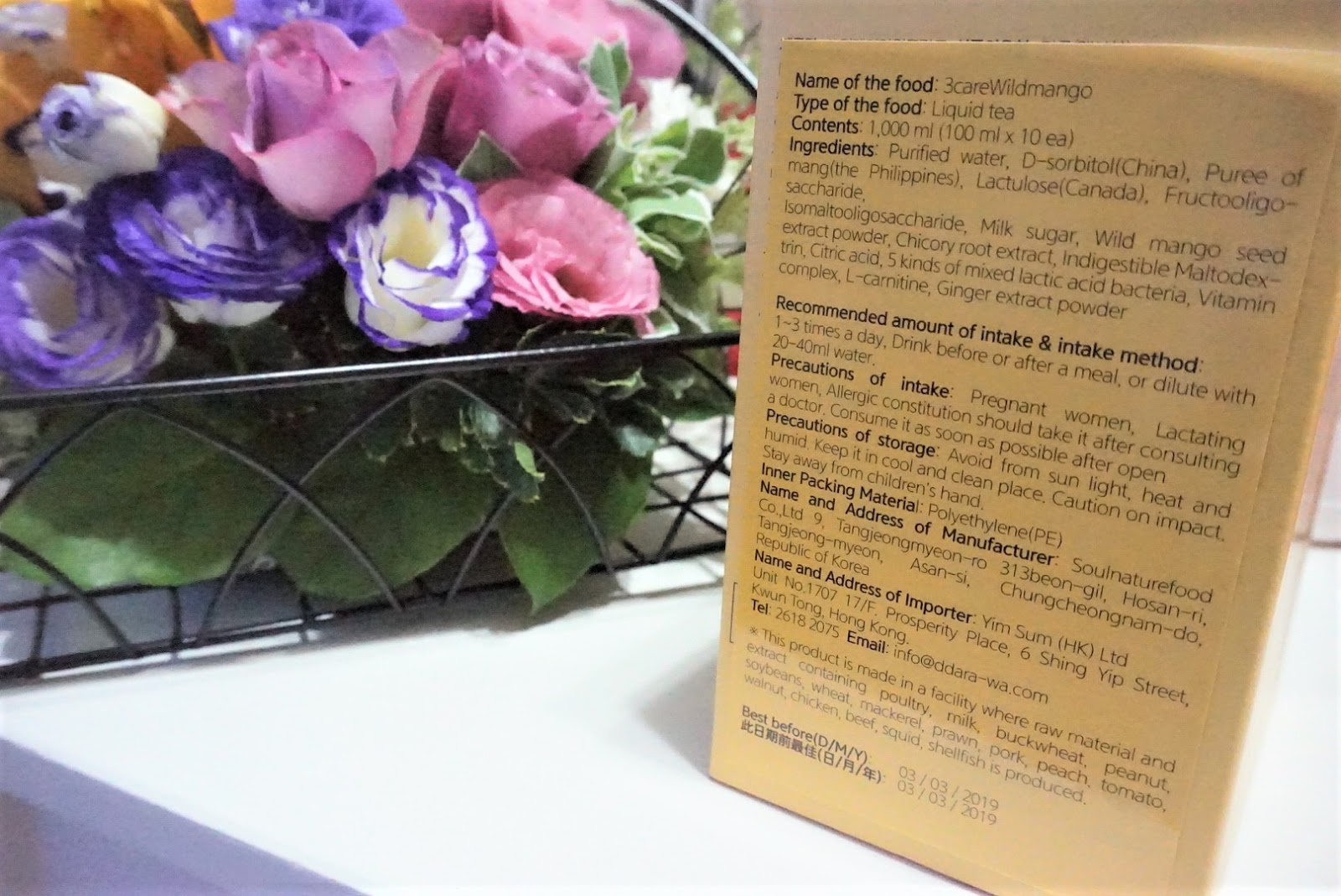 味美果汁輕鬆飲 韓國3CARE 快速減肥 Detox 療程 : BeautySearch