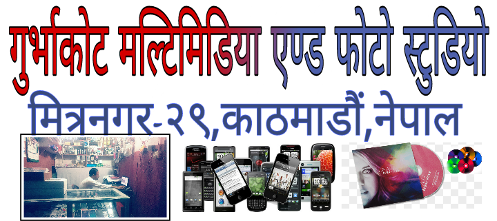 GURBHAKOT ONLINE.COM