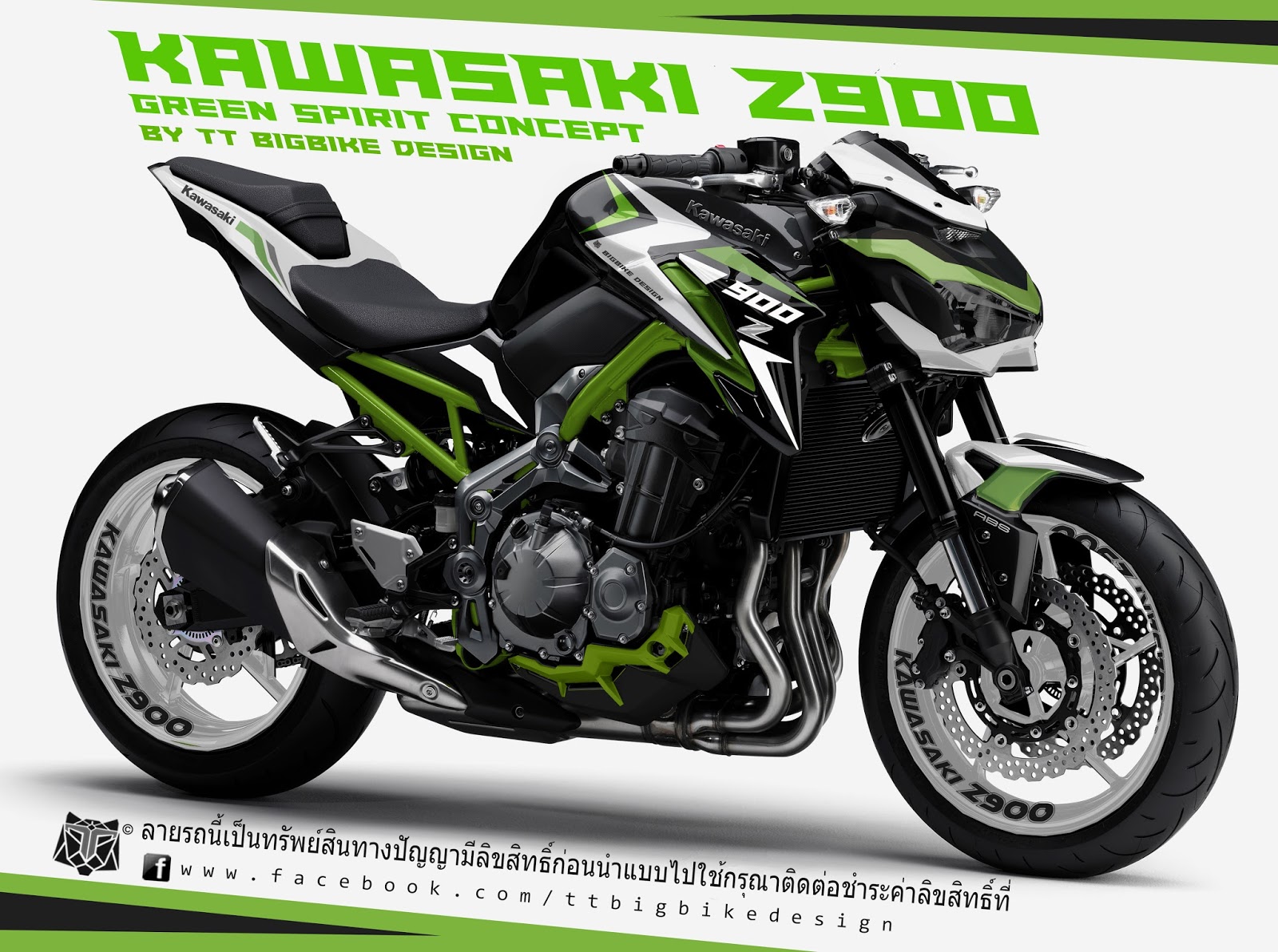 TT BIGBIKE DESIGN: 2017