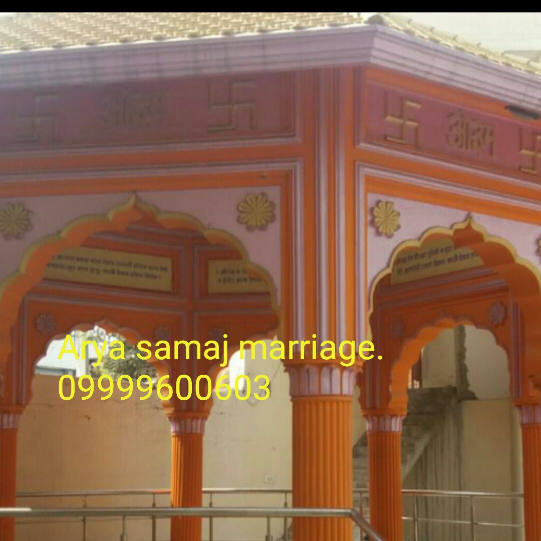 Arya Samaj Mandir INDIA (all branches details)