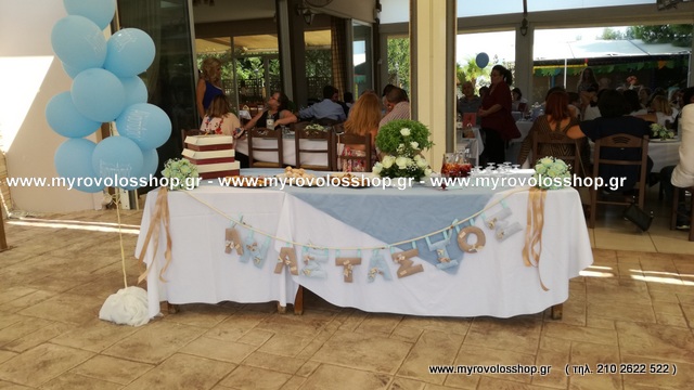 ΒΑΠΤΙΣΗ ΚΟΙΜΗΣΗ ΘΕΟΤΟΚΟΥ ΣΑΡΩΝΙΔΑ 2, ΑΕΡΟΠΛΑΝΑ, ΤΑΞΙΔΙΑ, ΤΕΝΤΑ ...