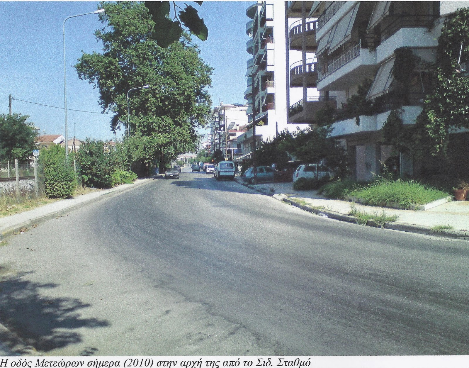 Η ΕΡΓΟΤΕΧΝΙΚΗ ΙΣΤΟΡΙΑ ΤΩΝ ΤΡΙΚΑΛΩΝ: ΟΔΟΠΟΙΙΑ ΠΟΛΗΣ ( Οδικά έργα ανά τας ...