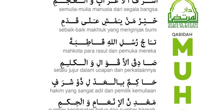 Teks Lirik Qasidah Muhammadun dan Artinya | Fiqih Muslim
