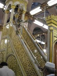 RAUDAH - PERISAI MUKMIN