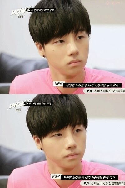 win 김진환 하트모양 눈물점 - 인스티즈(instiz) 이슈 카테고리