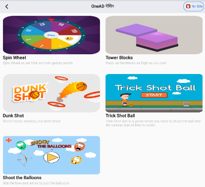 Online paise kaise kamaye Onead app ke जरिए - Helpful Post in Hindi